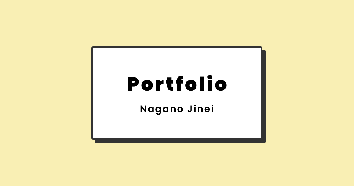 【ReactNative】Expoでの環境構築~EASでのテスト配布まで - J-Nagano 大分のWebエンジニア